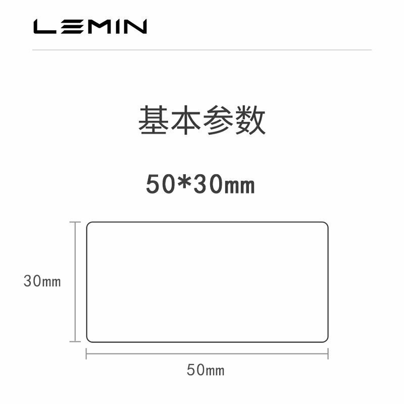 Принтер для печати именных бейджей Le Minyun L1SPro для начальной школы и детского сада, домашний принтер для именных бейджей, миниатюрный размер.