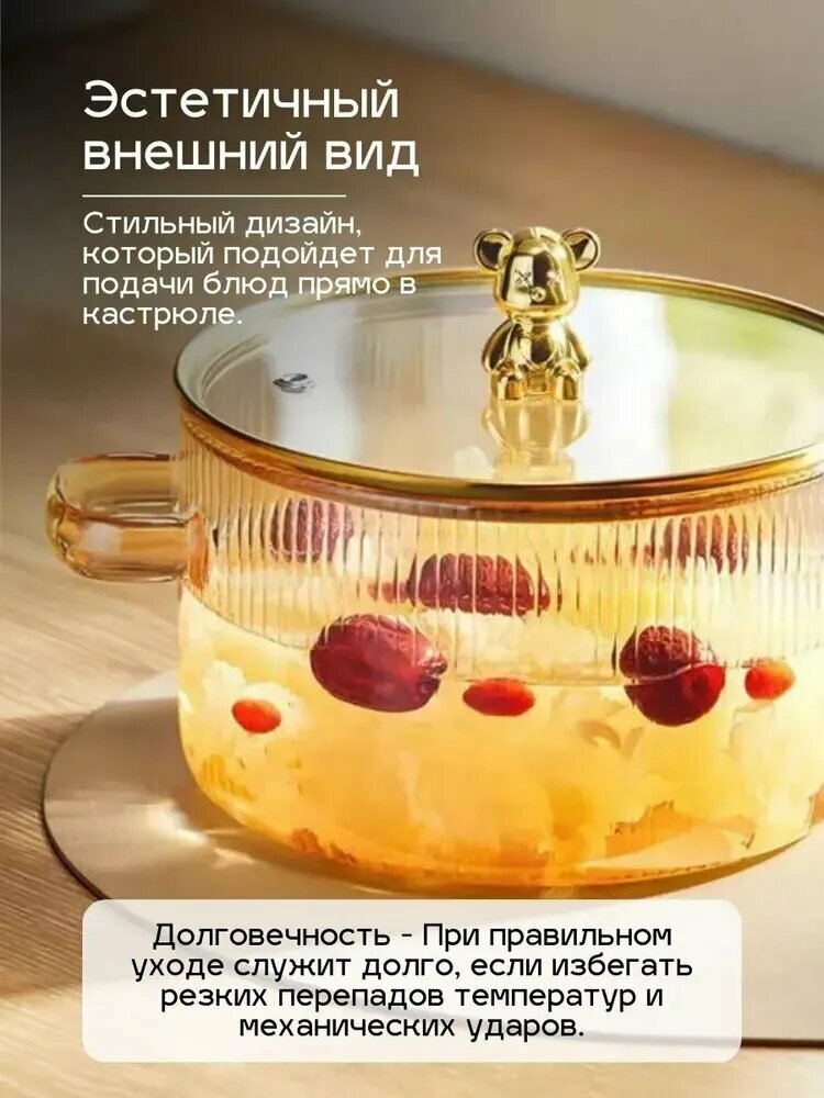 Кастрюля из жаропрочного стекла с ручками, для приготовления и подачи блюд — фото 1