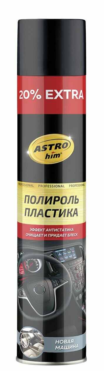 Полироль пластика, ASTROhim Новая машина, аэрозоль 1000 мл ASTROhim AC2353 ASTROhim AC2353