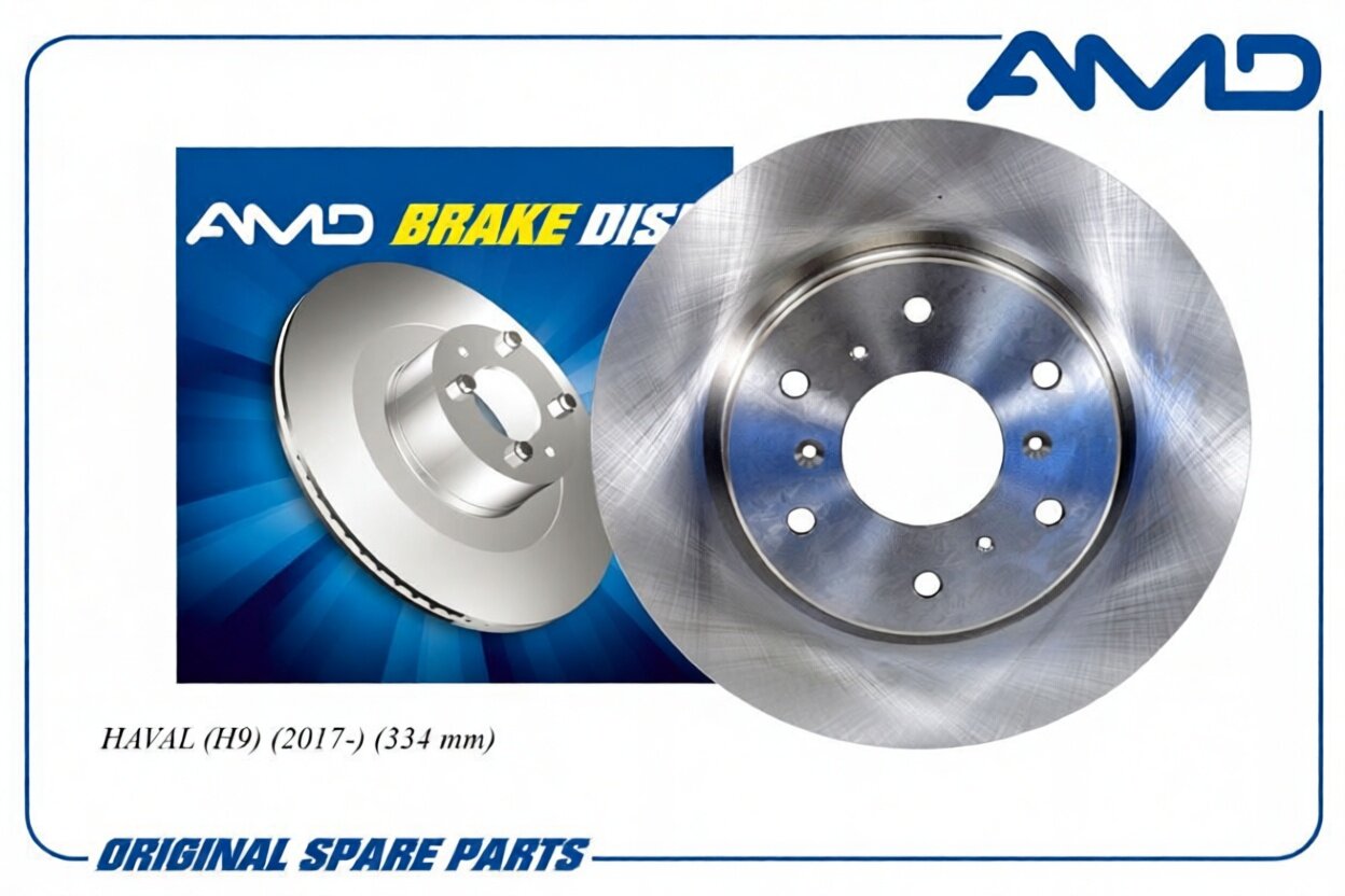 Диск переднего тормоза HAVAL H9 2017- 334 mm AMDBD635 AMD арт. AMDBD635