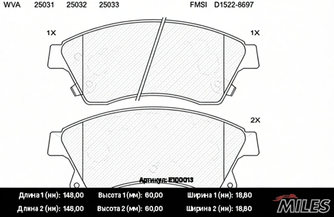 Колодки тормозные дисковые передние, комплект "Semi-Metallic" Miles E100013
