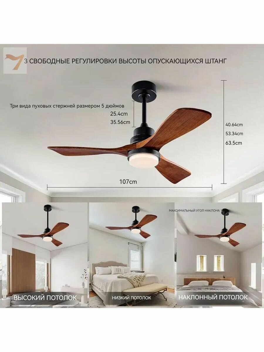 Люстра, LED, 20 Вт — фото 1