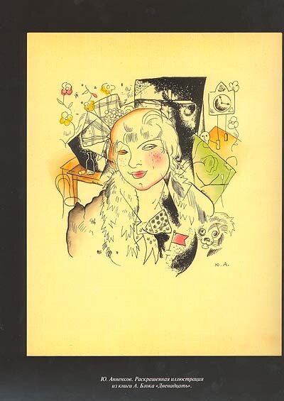 Книга Заметки о русском авангарде 2007 А. И. Боровков Россия Твёрдая обл. 205 с. С цв илл