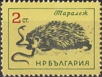 (1963-019) Марка Болгария "Ёж " Дикие животные III