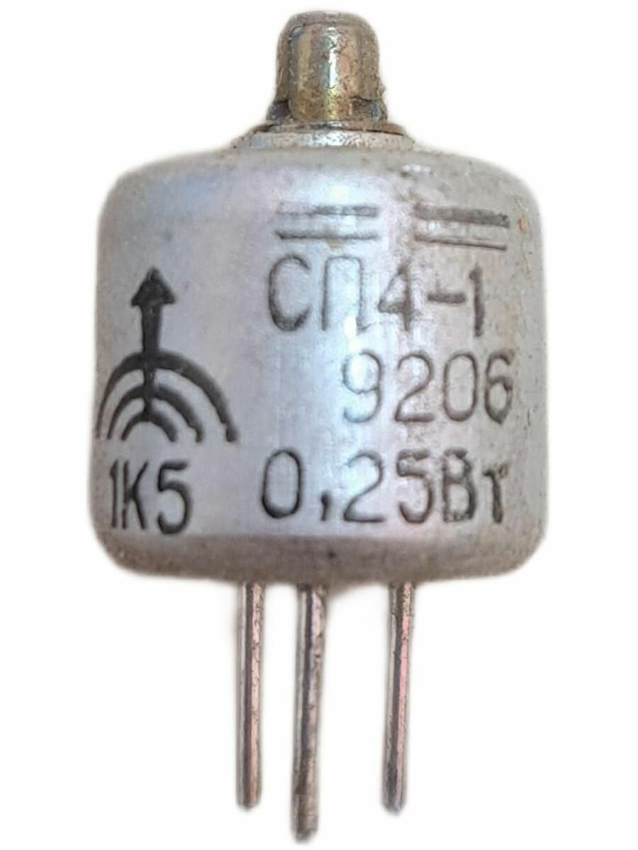 Резистор СП4-1 1К5 0,25Вт