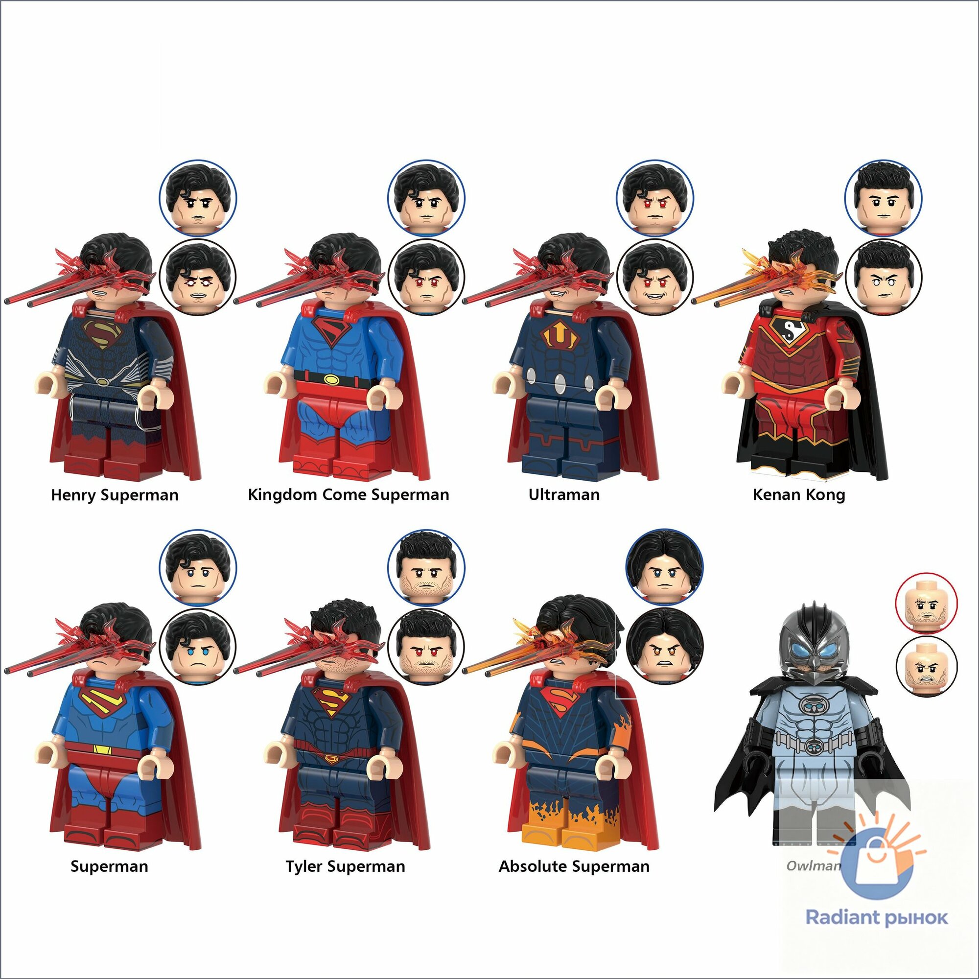 Набор минифигурок/The DC Universe, Batman. Henry Superman.Ultraman.Kenan Kong. Owlman./4.5cm-пакет /8 шт.