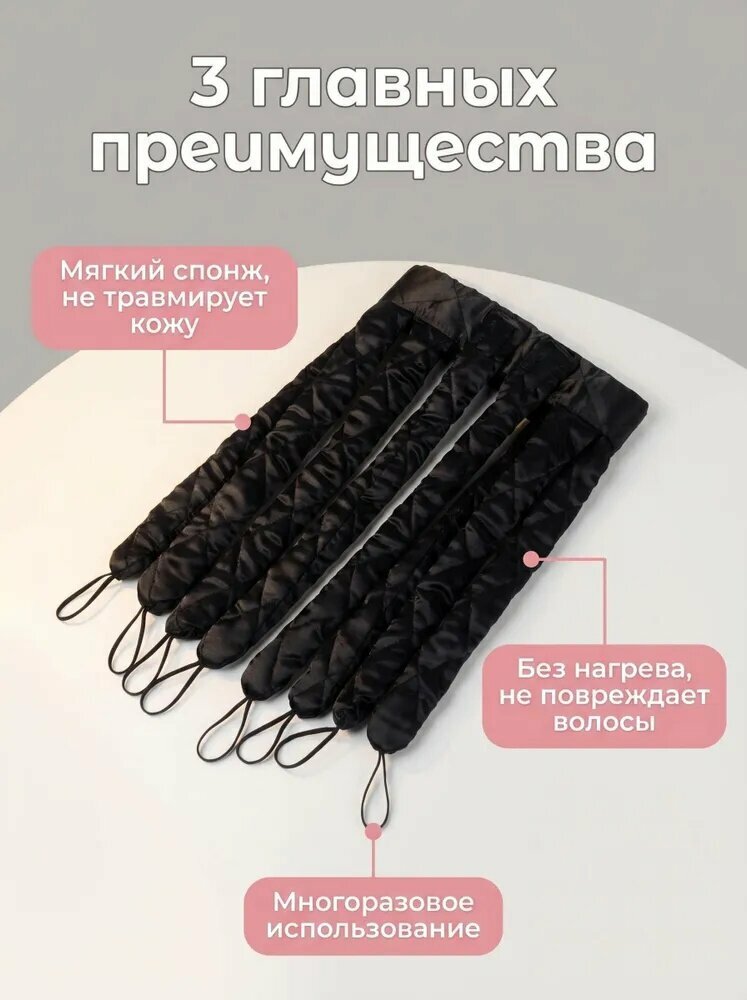 Бигуди, 1 шт — фото 1