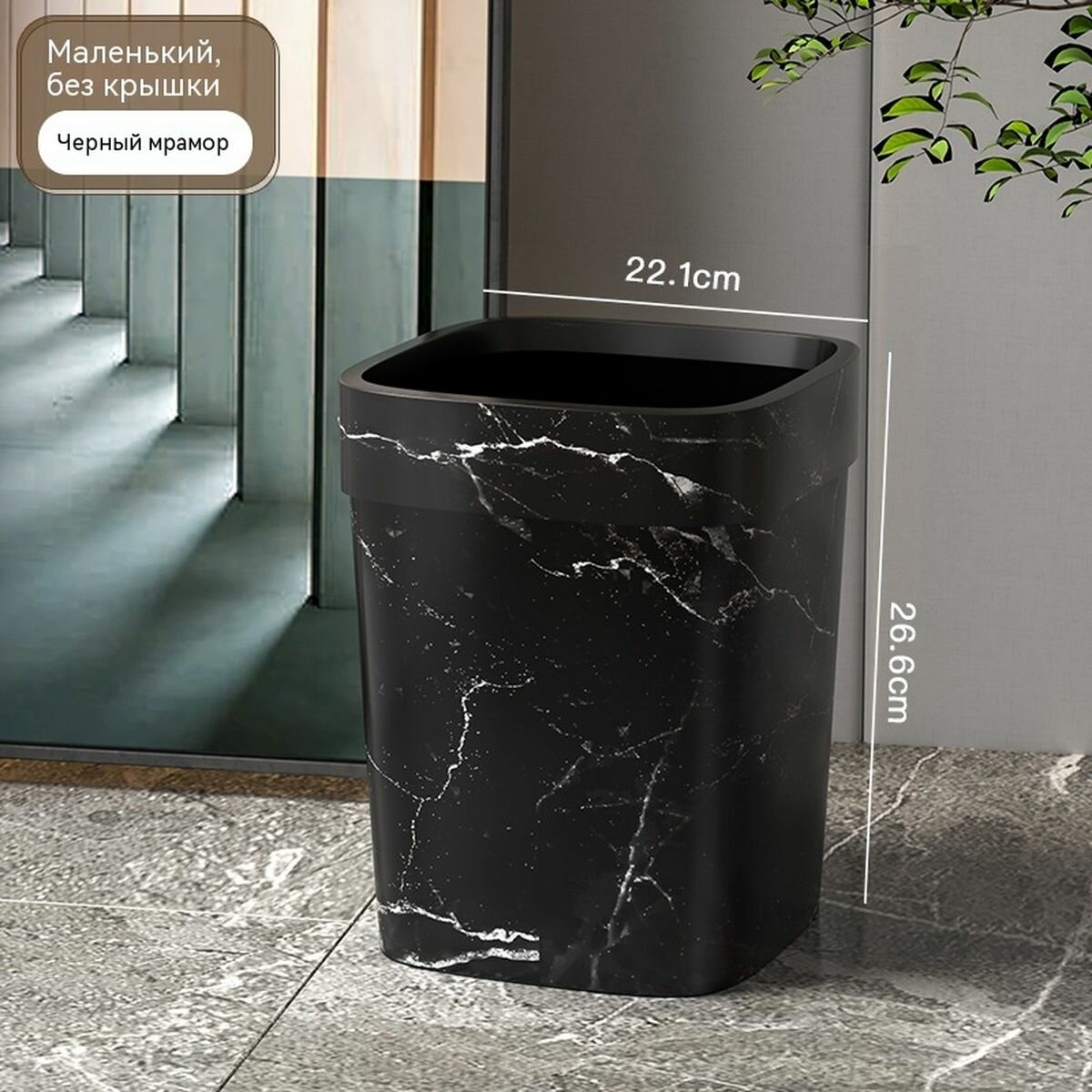 Samsung musornoe vedro aksessuary dlya doma 12 l 1 sht