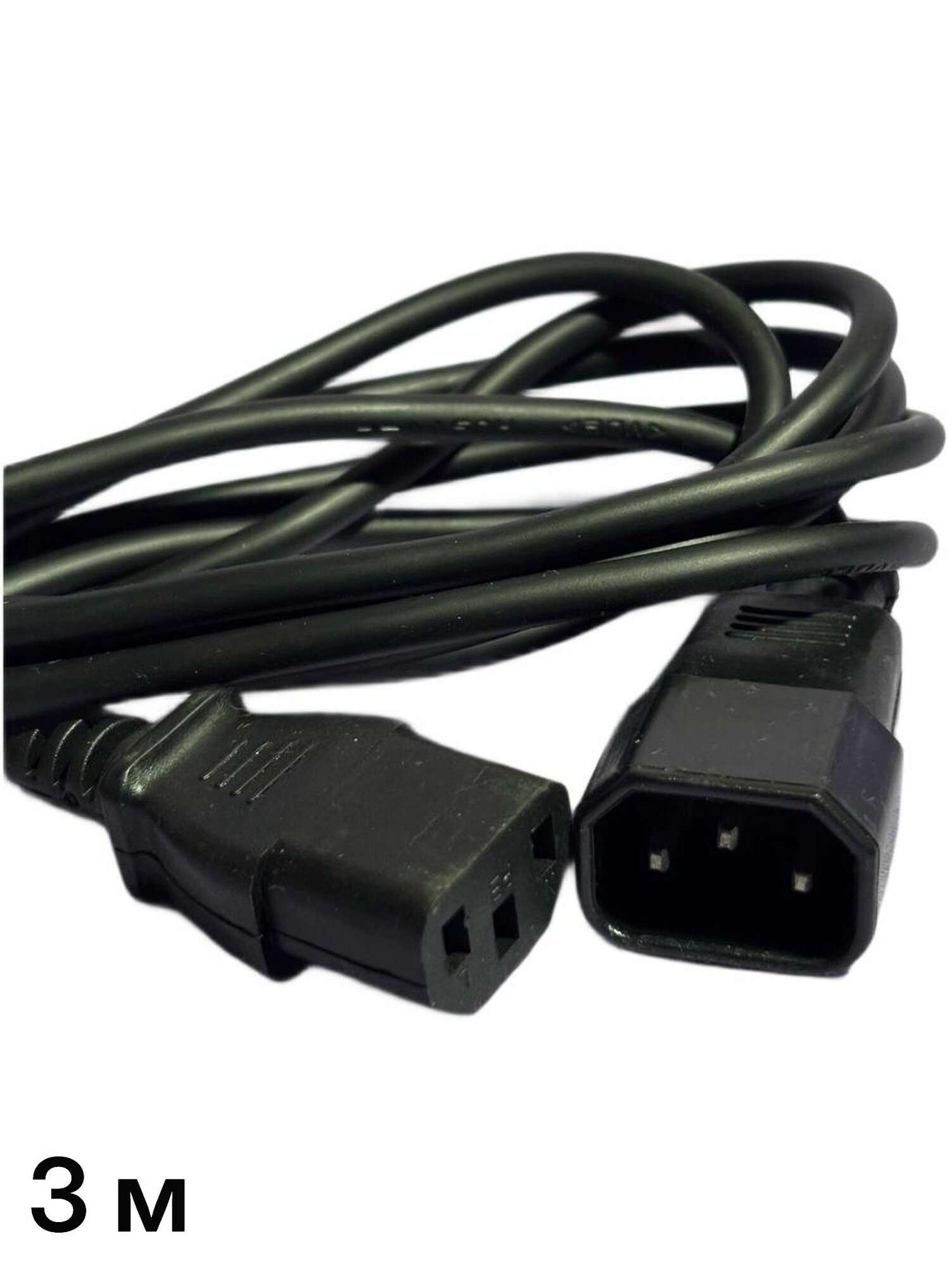 Сетевые кабеля питания C13-C14 (папа-мама) - 2.5 м, сечение 0.5, цвет чёрный - 2 шт.