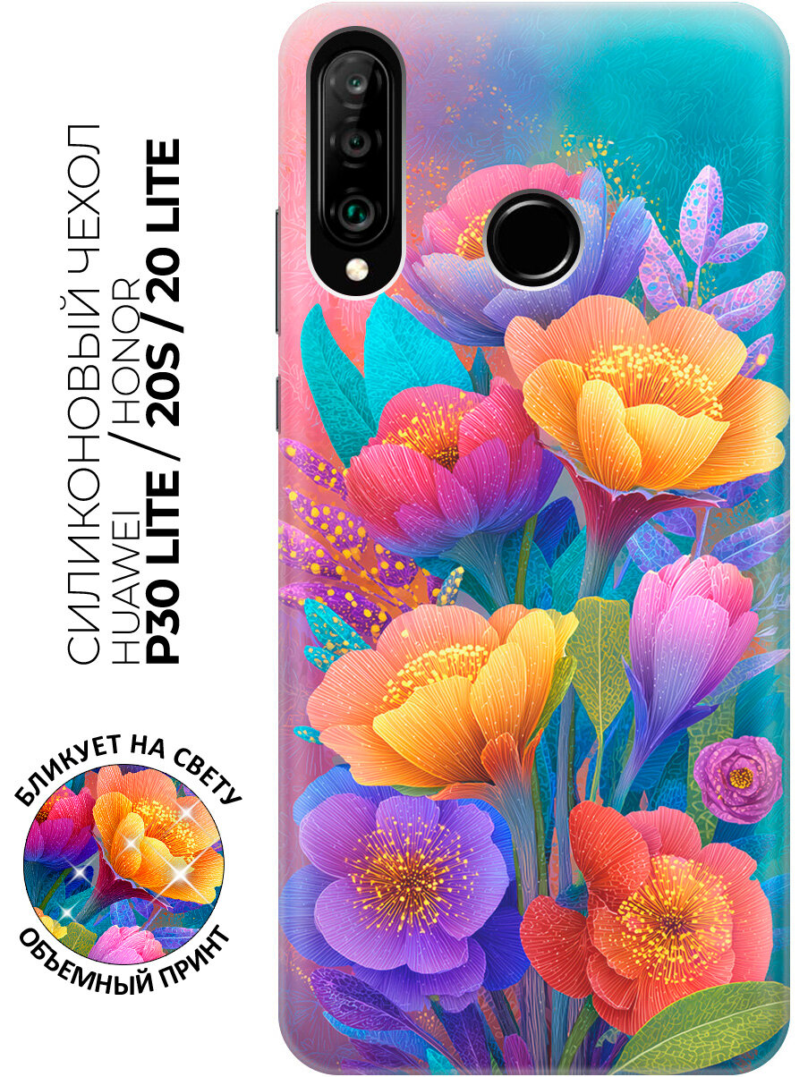 Силиконовый чехол на Honor 20 Lite / 20s / Huawei P30 Lite с принтом "Радуга цветов"