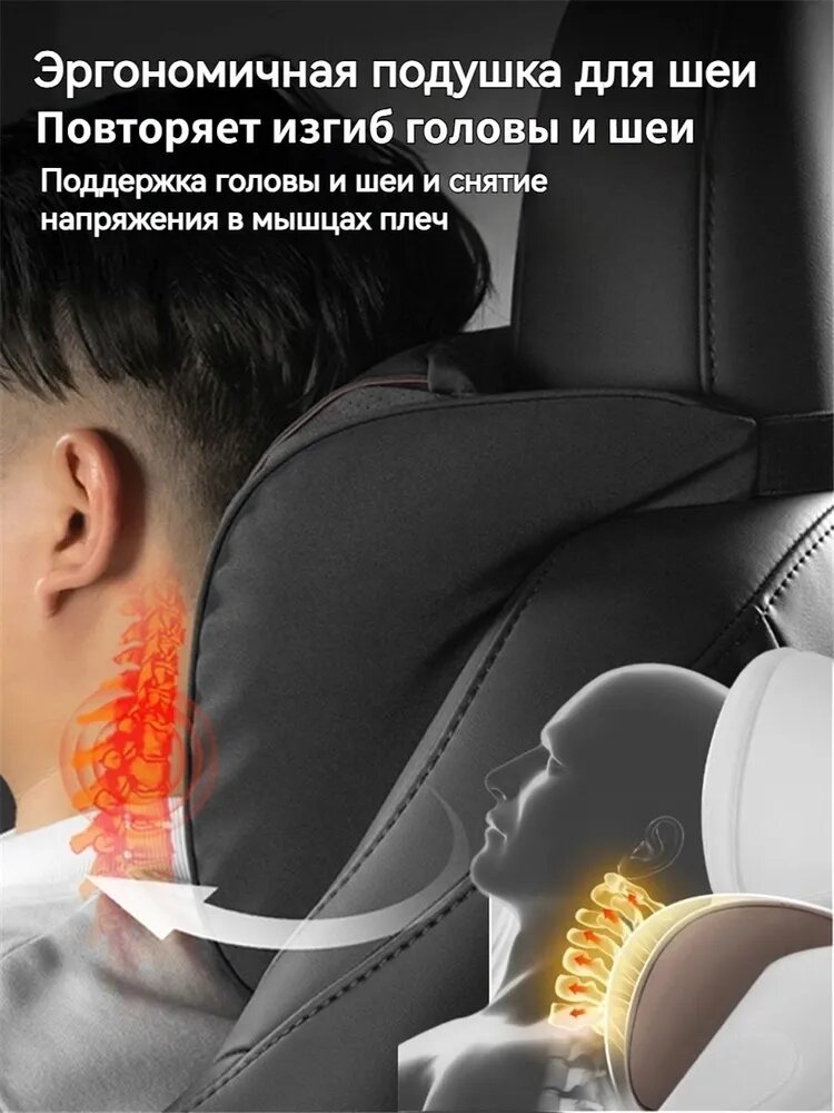 Подушка автомобильная Aito M5 M7 темно-коричневая ортопедическая анатомическая на подголовник