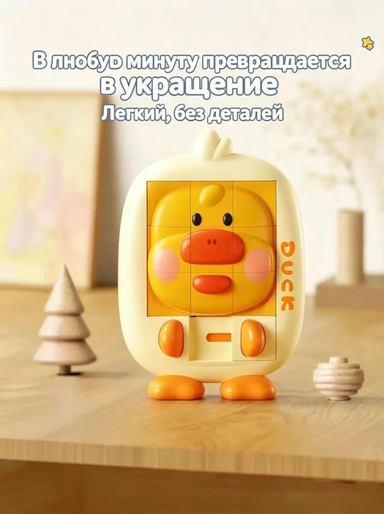 Игровые утки для детей и взрослых