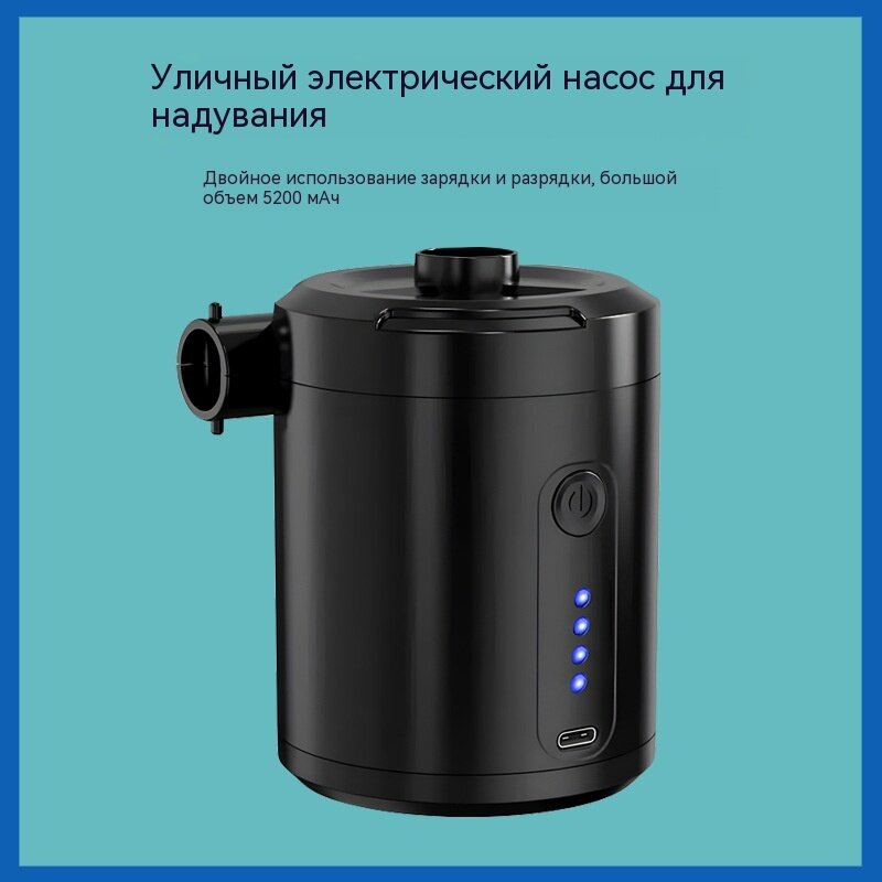 Электрический насос для надувных матрасов портативный беспроводной черный компактный 10.5x8.5x12см