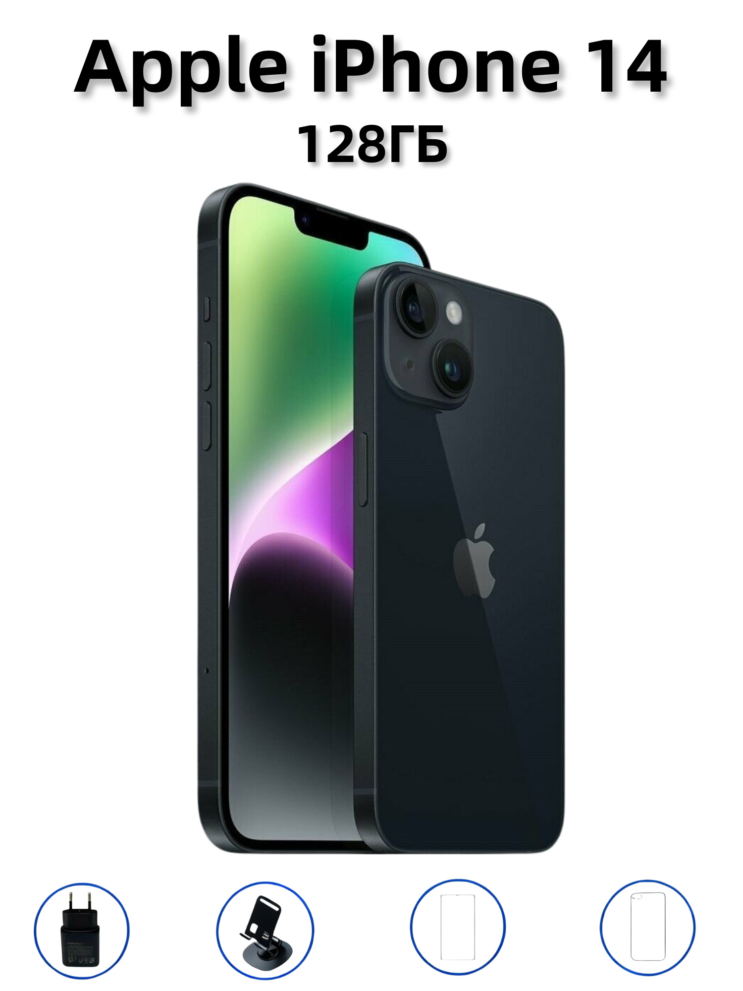 Оригинал Смартфон Apple iPhone 14 128 ГБ, экран 6.1 дюйма, Высокопроизводительный, SIM+SIM, чёрный