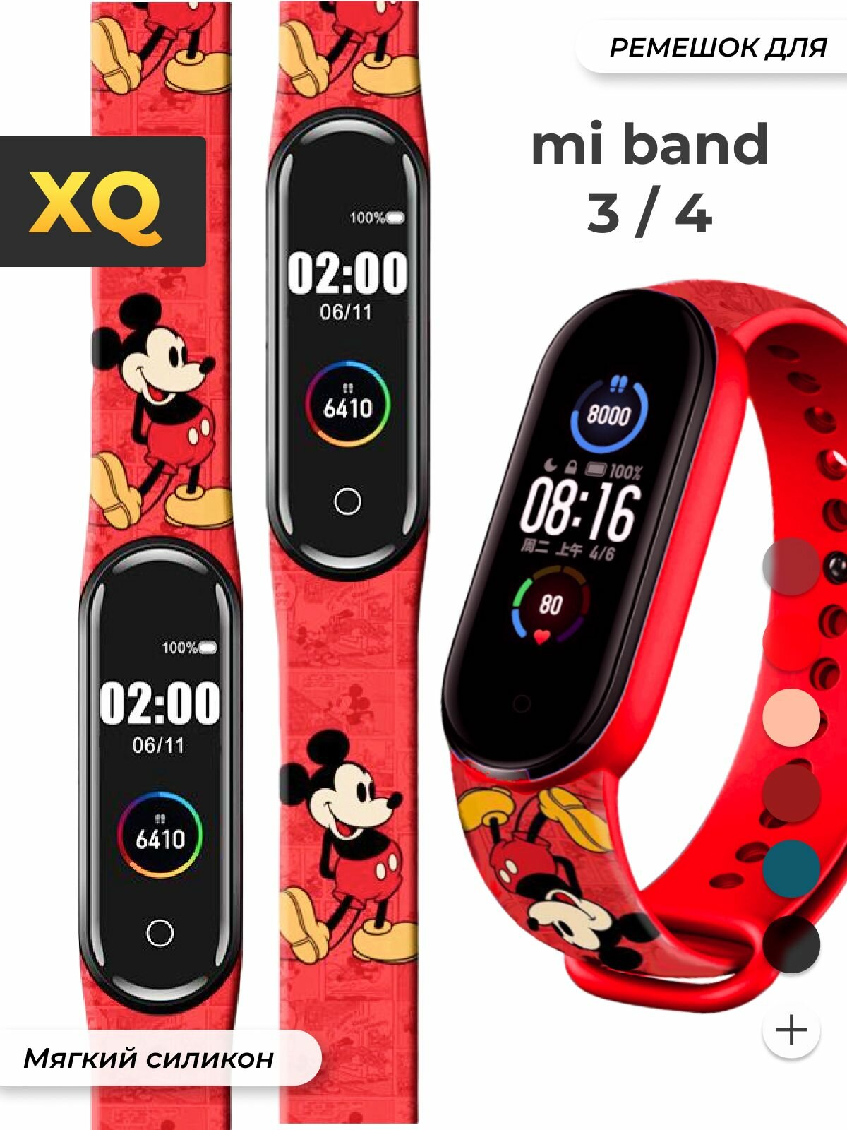 Ремешок для Xiaomi Mi Band 4 / Ремешок для Xiaomi Mi Band 3 /с рисунком с картинкой Микки M-RED