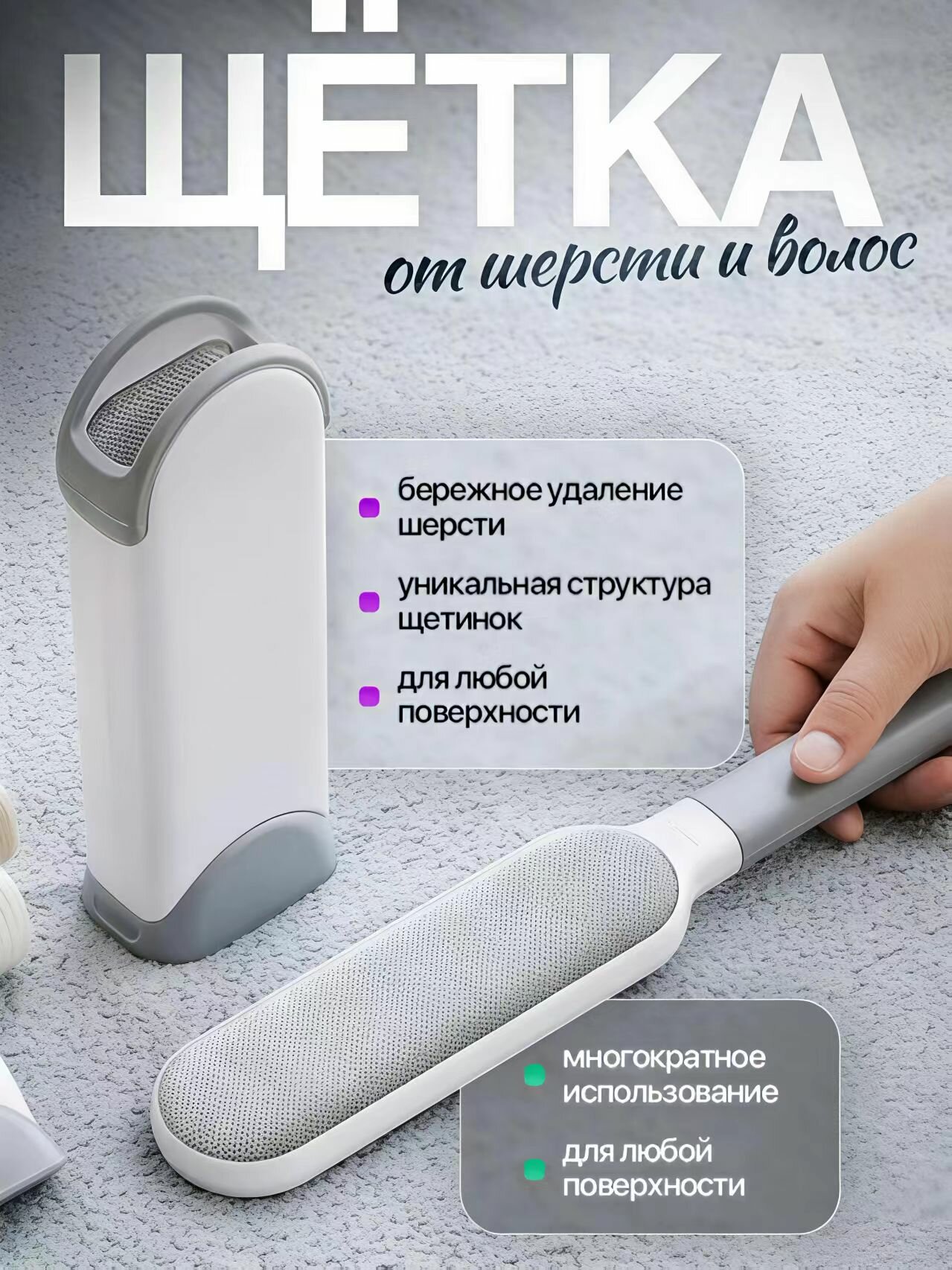 Щетка для одежды, Щетка для удаления волос, Многофункциональный, обуви 1 шт