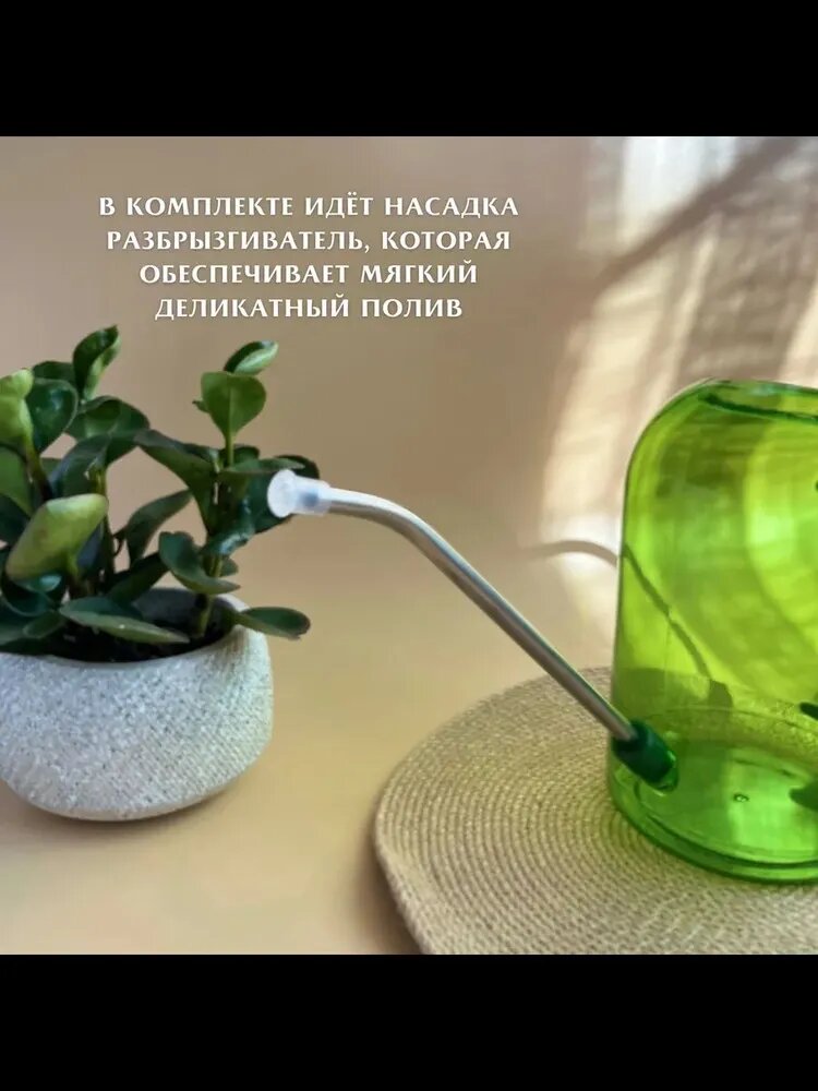 Лейка, 2 л 1 шт — фото 1