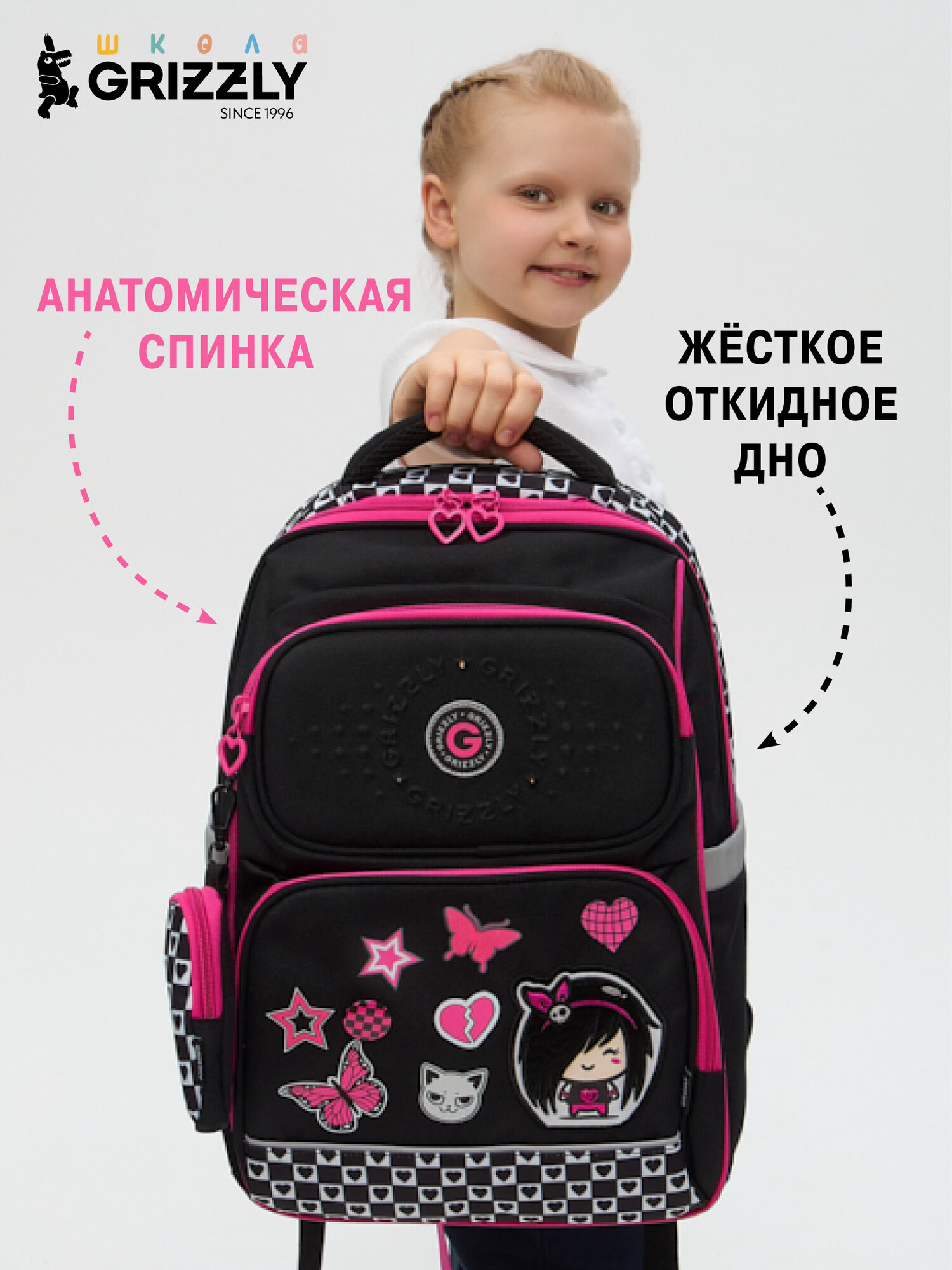 Новый легкий ранец Grizzly со светодиодной подстветкой, RAn-588-2