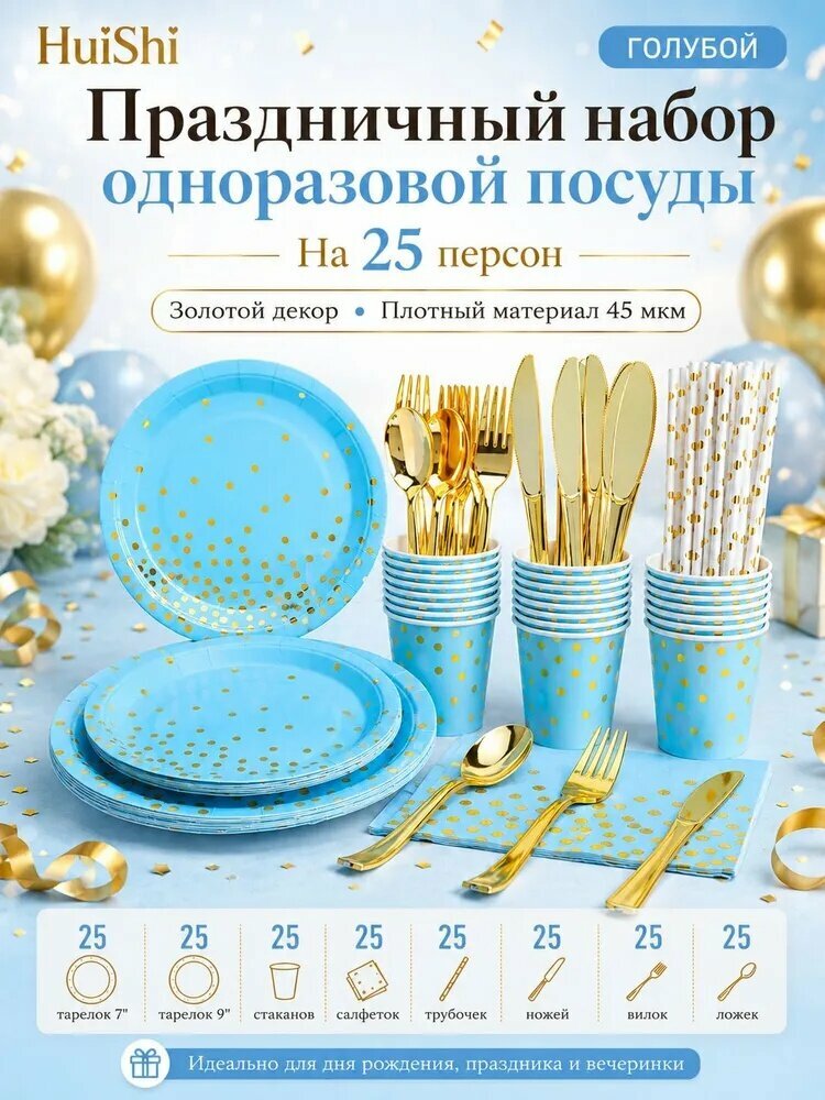 Набор одноразовой посуды из рисовой шелухи, 50 комплектов, миска стакан ложка палочки