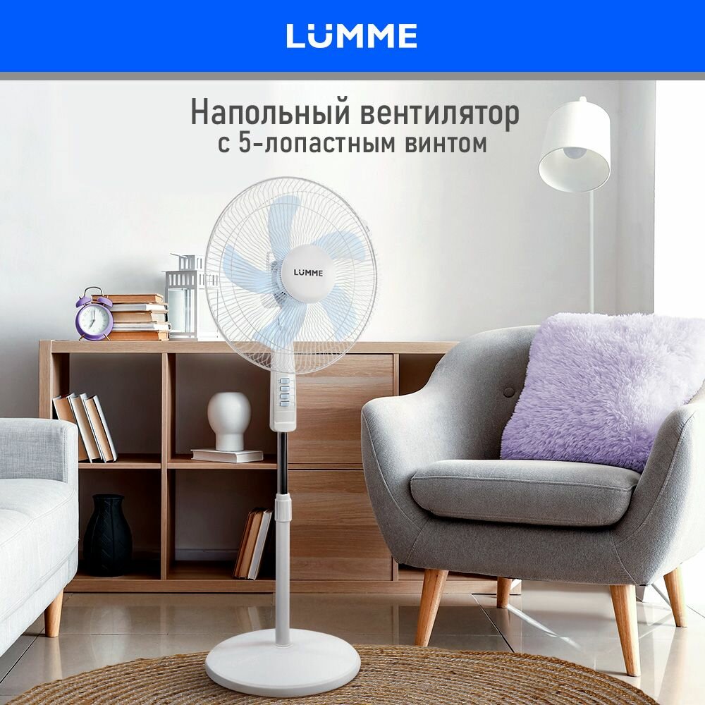 Характеристики: Вентилятор напольный LUMME LU-FN114A 5 лопастей, безопасная решетка, диаметр 40 см, белый/голубой. Уцененный товар