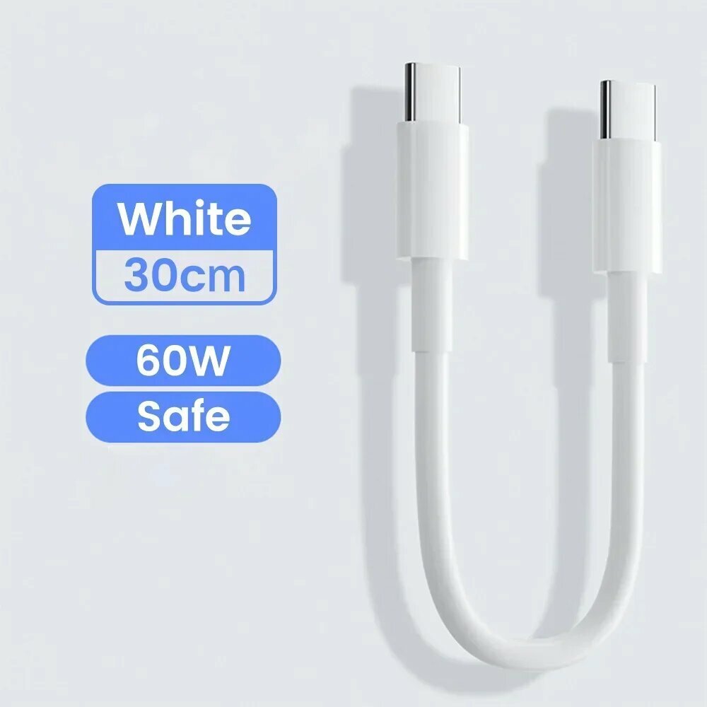 Белый USB-C кабель 30 см, 60 Вт