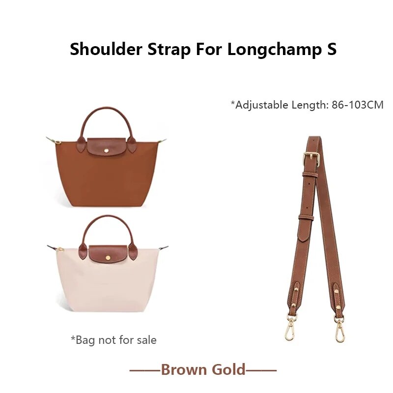 Плечевой ремень Longchamp S Brown Gold, регулируемый 86-103см