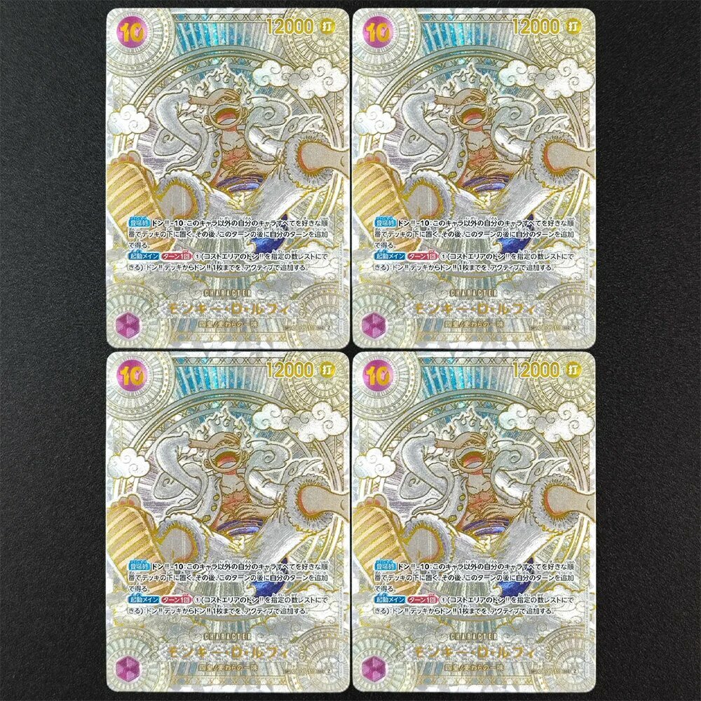 Коллекционная карта Luffy OP05-119 Gold, 4шт