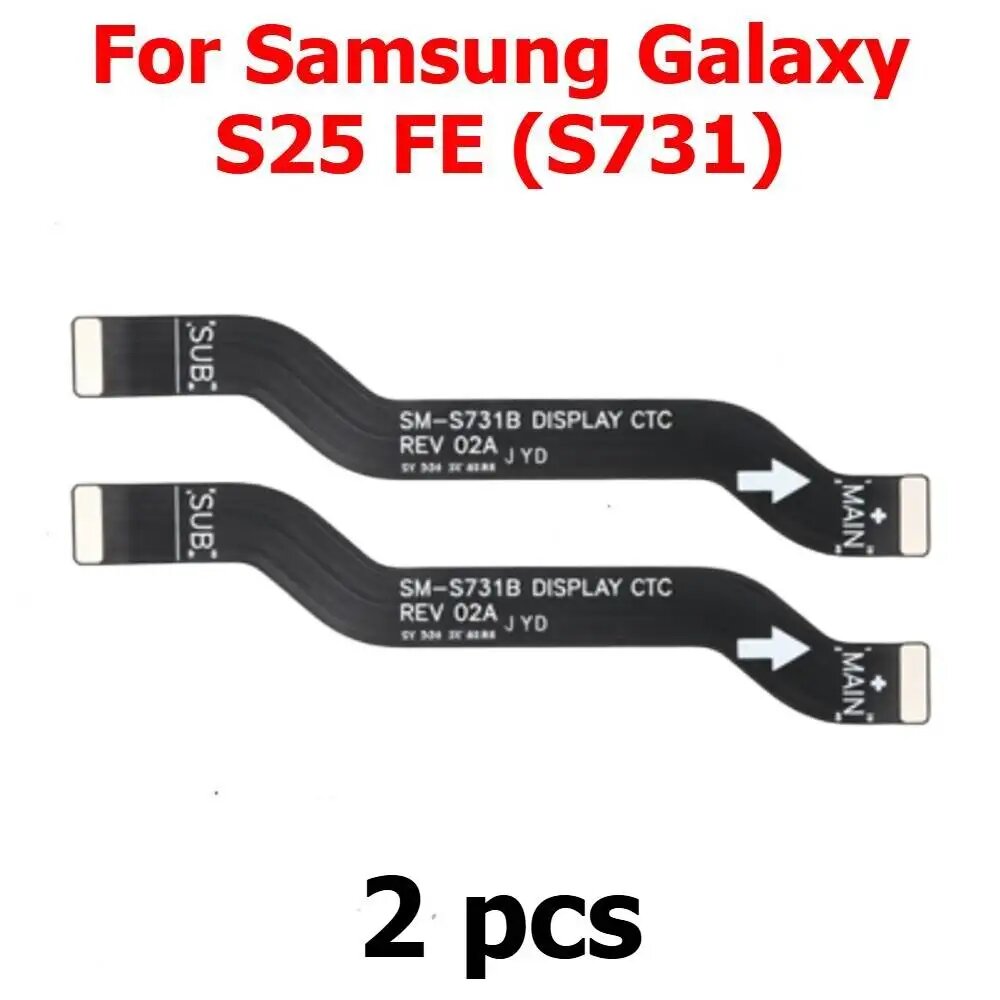 Шлейф дисплея Samsung Galaxy S25 FE (S731), 2 шт.