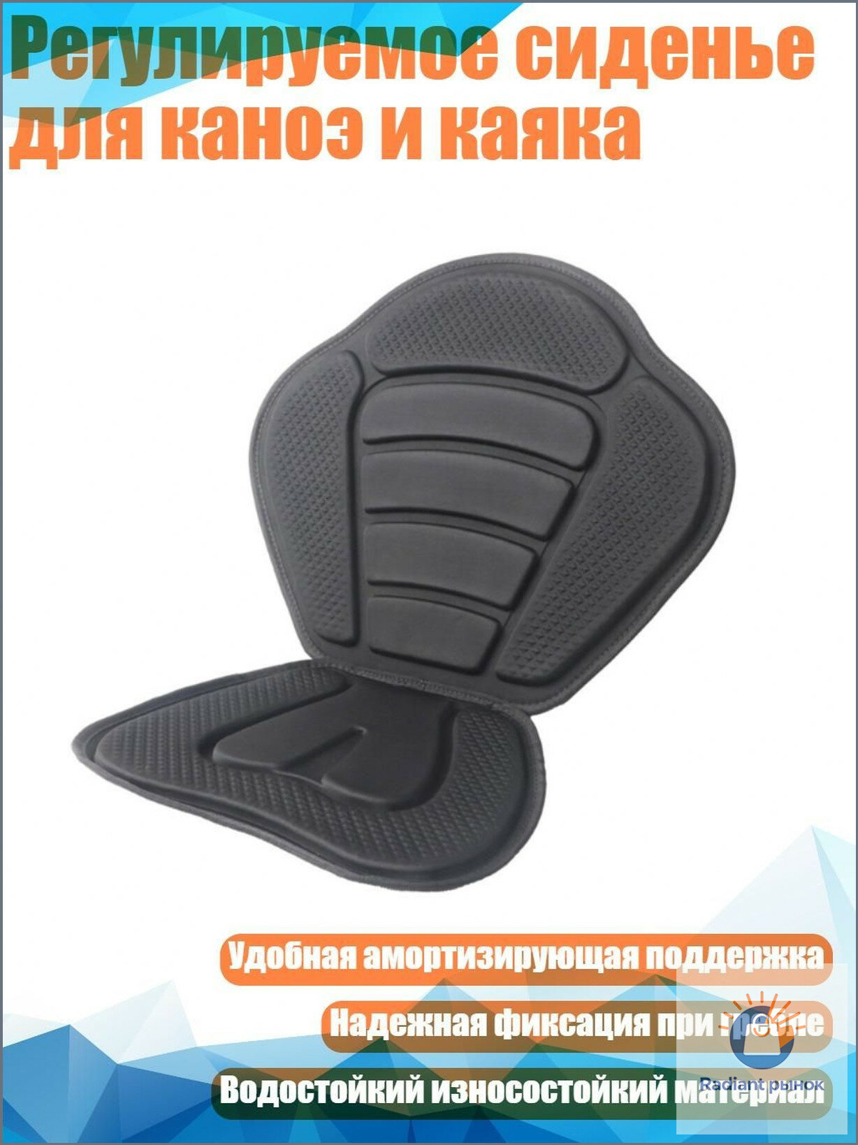 Аксессуары, запчасти для каяка, байдарки