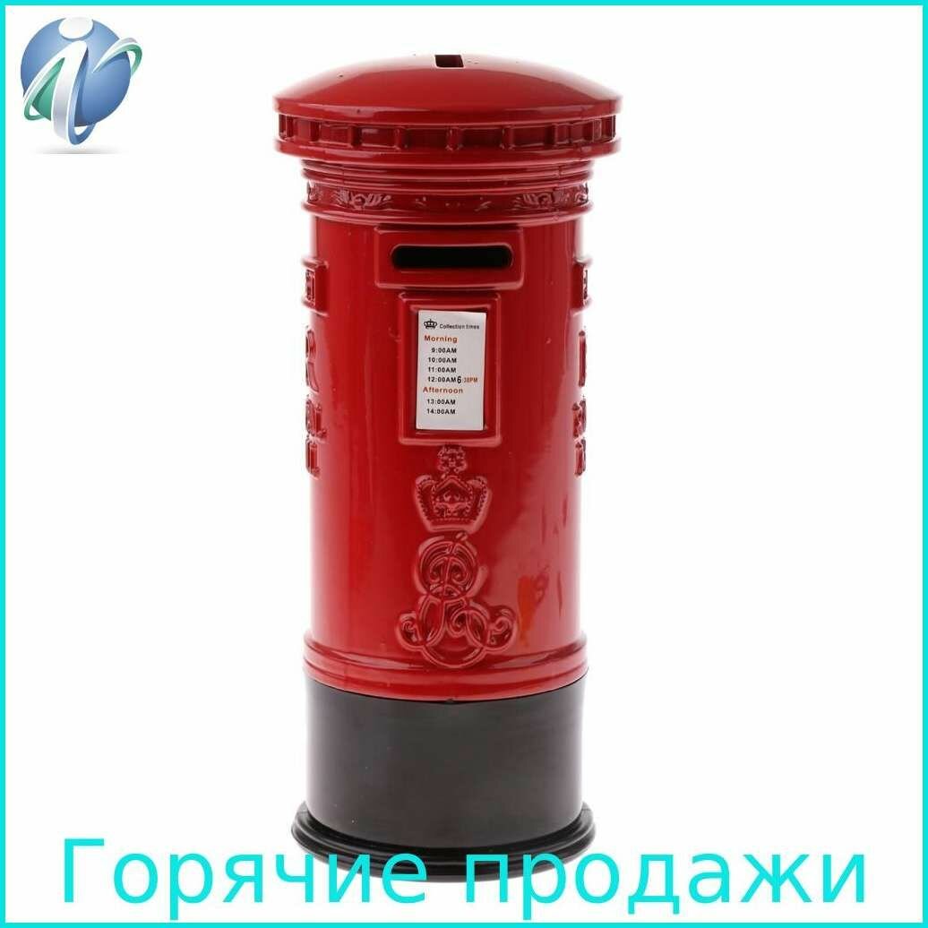 Почтовый ящик 70 мм x 70 мм, красный