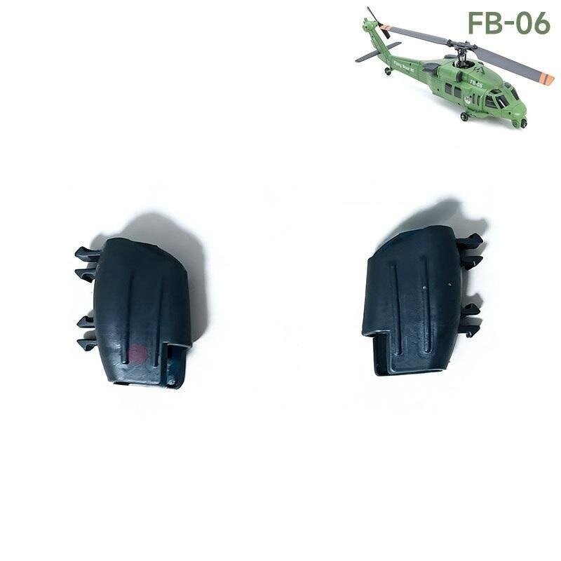 Декоративная накладка выхлопного окна для RC вертолёта FB-06 запасная часть