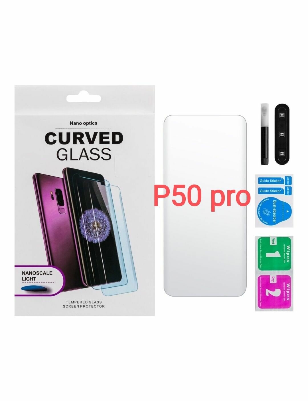 Защитное стекло 3D для Huawei P50 Pro (клей + УФ лампа) хуавей п50 про