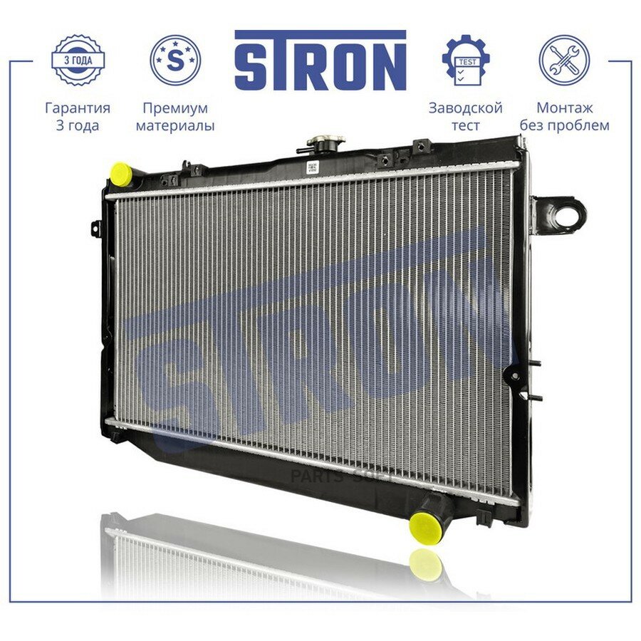 STRON STR0638 Радиатор двигателя ()