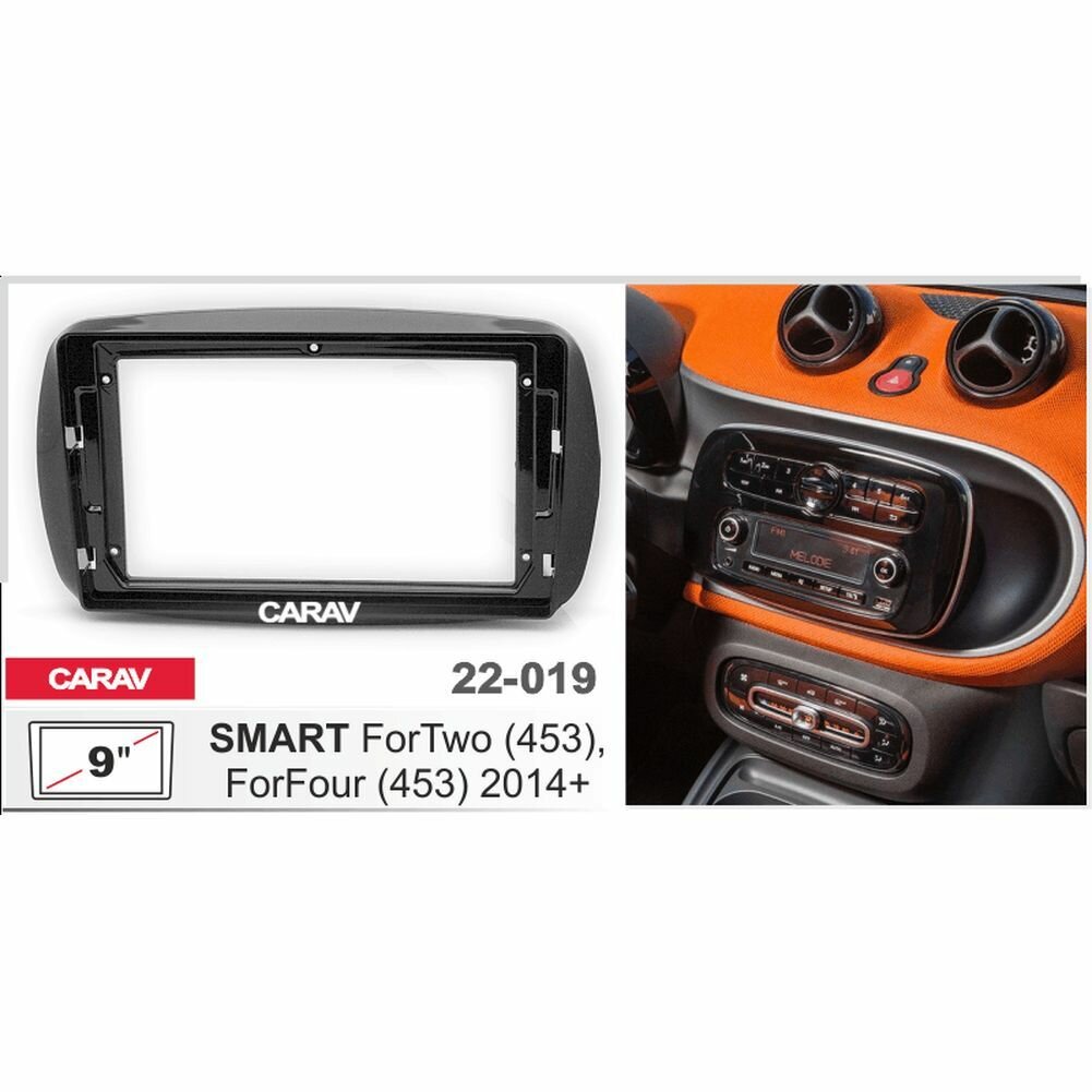 Переходная рамка 9" Android для SMART ForTwo (453), ForFour (453) 2014+ CARAV 22-019