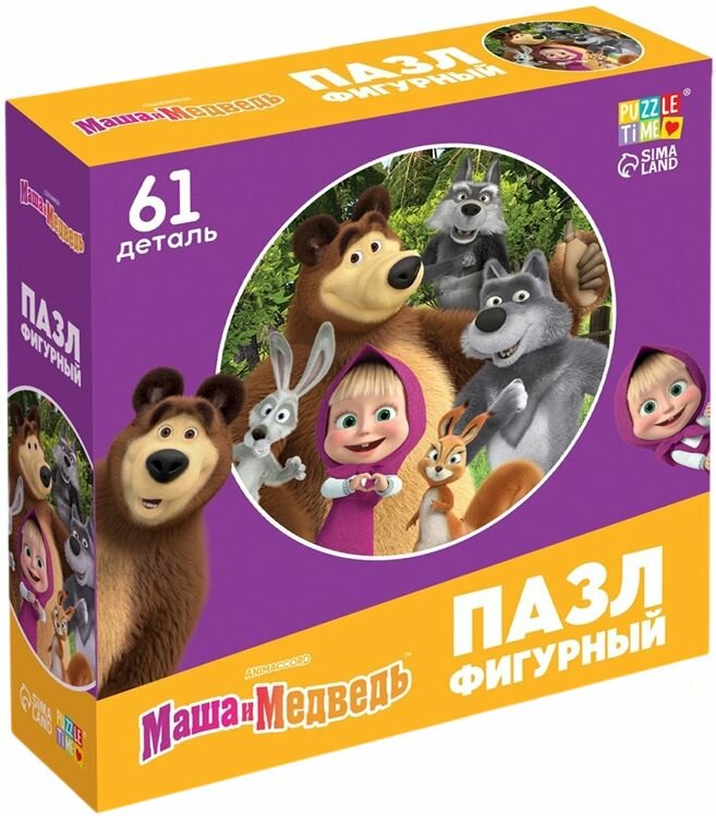 Круглый фигурный пазл "Маша и Медведь", развивающая игра-головоломка для детей, паззл из 61 детали