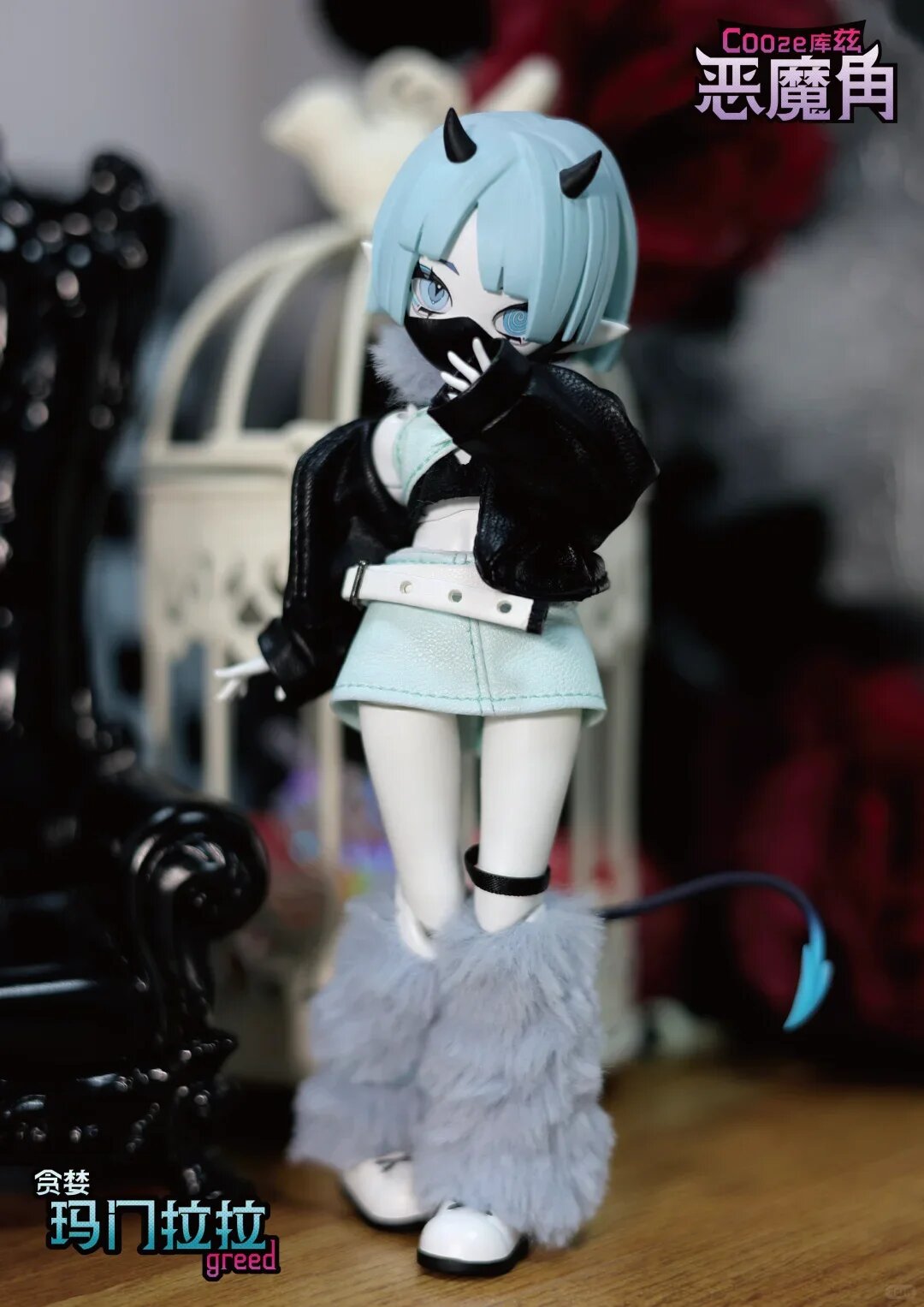 Фигурки Chuz Cooze Devil Horn Series e
