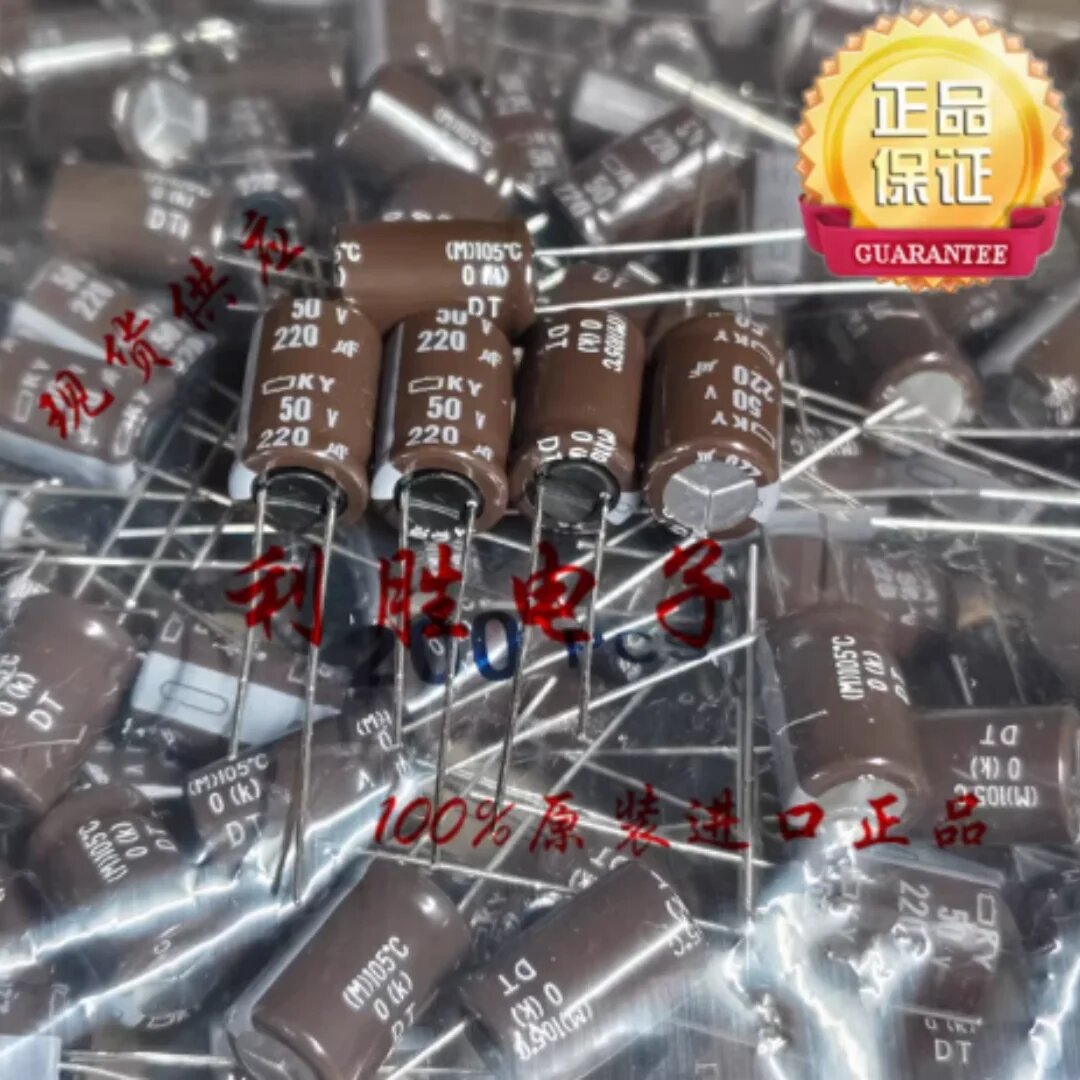 Японский конденсатор Black Diamond 220 мкФ 50 В 10pcs
