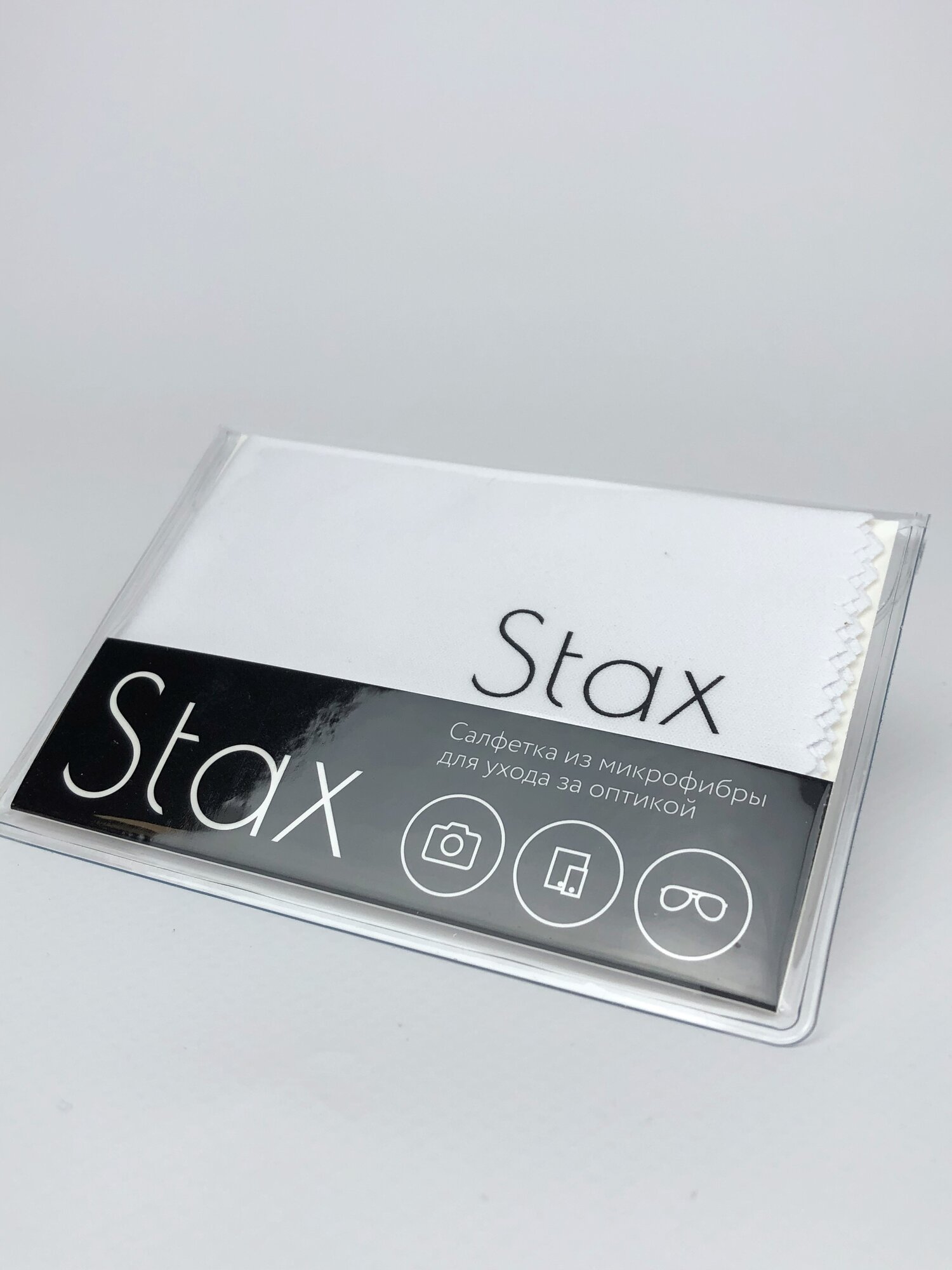 Салфетка для очков очищающая из микрофибры Stax, белая, 15х18см
