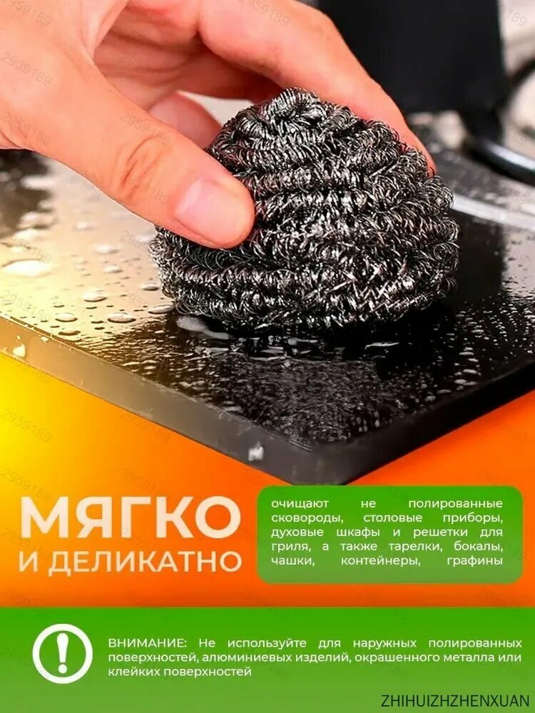 Губка, 4 шт. — фото 1