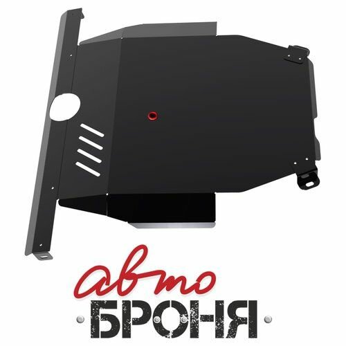 Защита картера и КПП Автоброня Toyota Avensis 1997-2000 2000-2003/Toyota Caldina 1997-2000 2000-2002/Toyota Ipsum 1996-2001/Toyota Premio 1997-2000, сталь 2 мм АвтоБроня 111057411