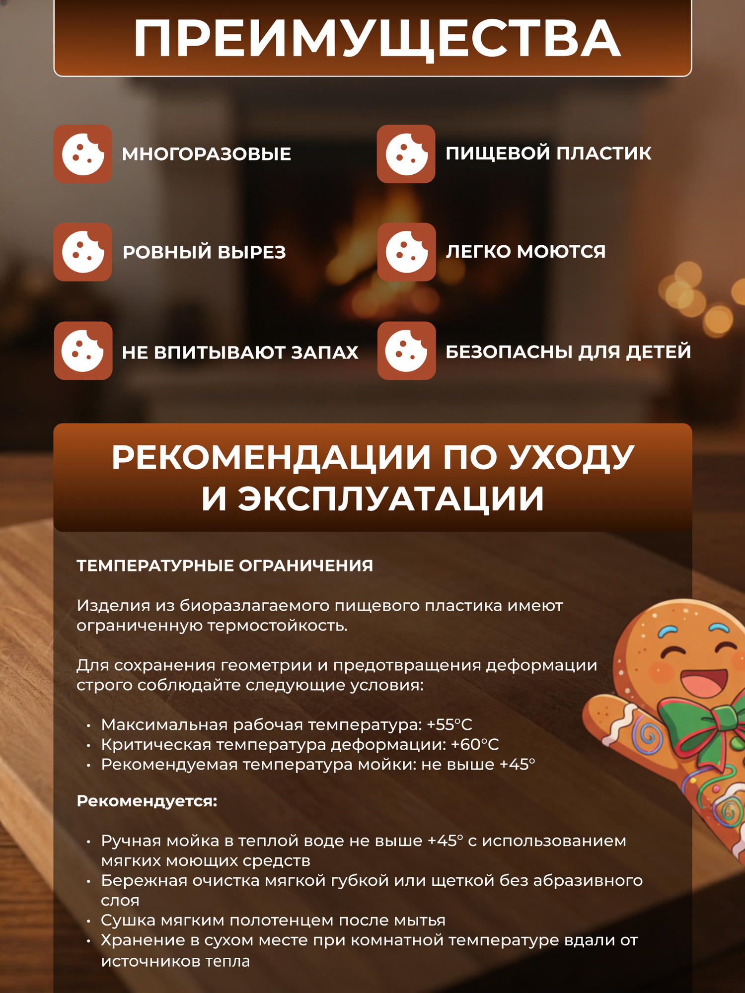Формочки для печенья и пряников, набор 23 февраля — фото 1