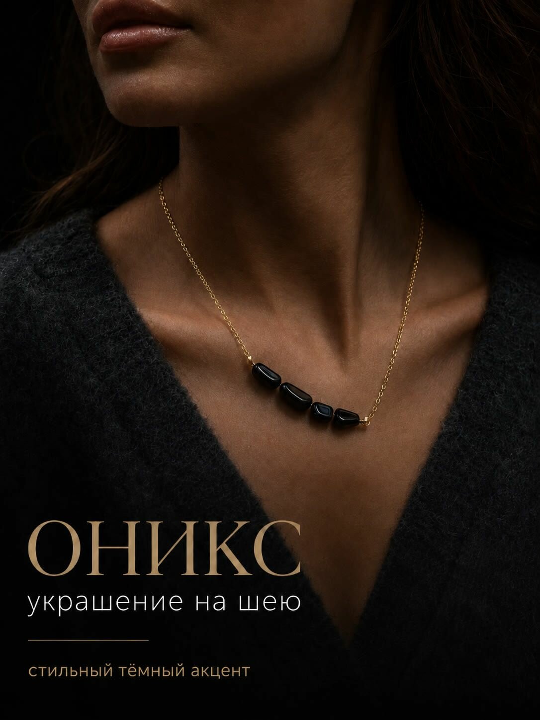 Подвеска, искусственный камень
