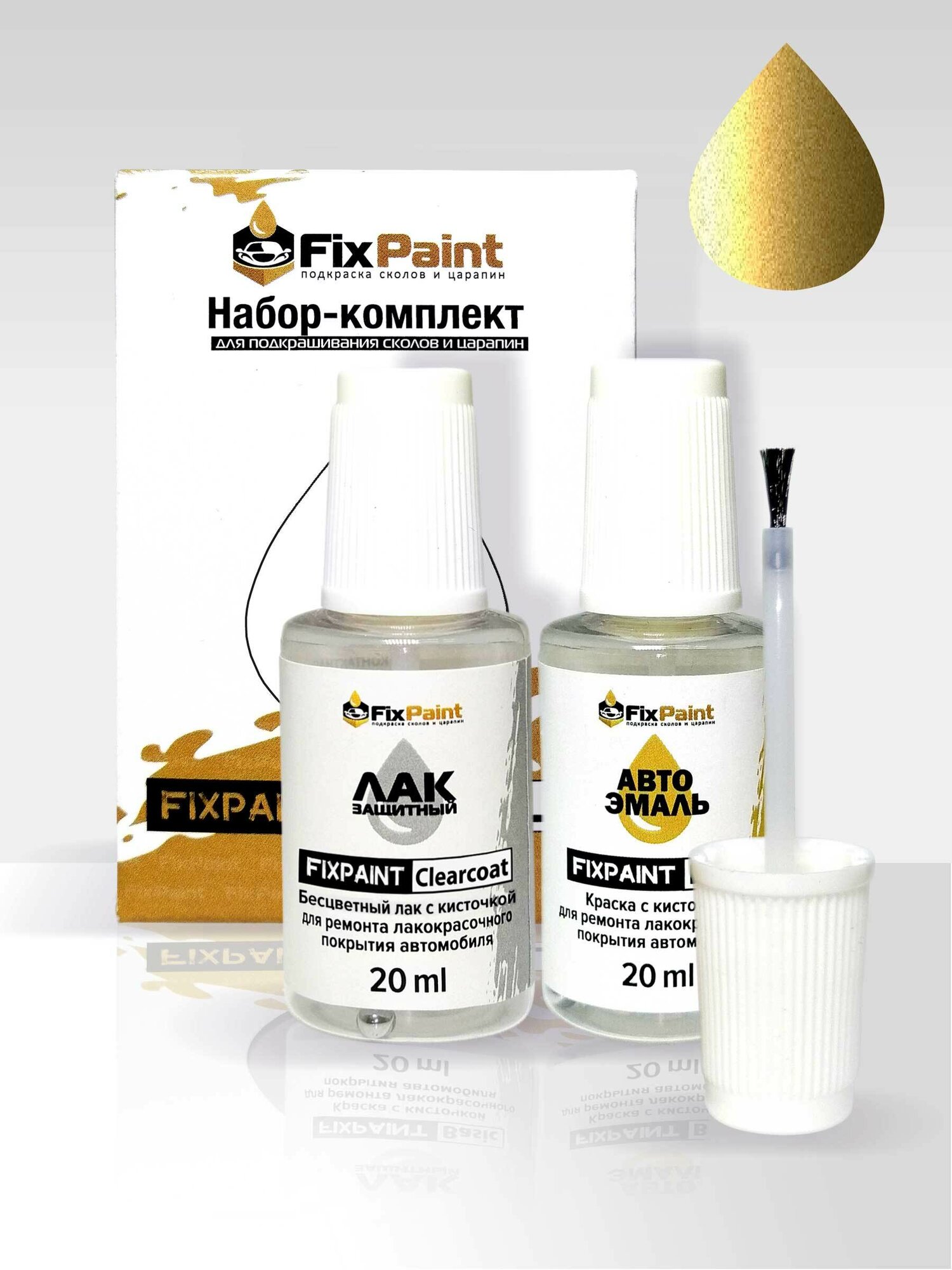Подкраска TOYOTA YARIS CROSS XP210, код 5C2, BRASS GOLD, набор FixPaint Double, краска и лак для подкраски сколов и царапин