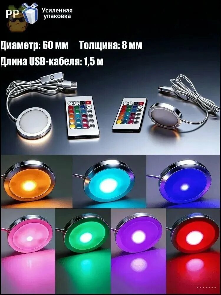Светодиодный индикатор USB, BambuLab Комплект ламп ТОК 5 В 3 Вт модель DIY без деталей для 3d-печати--RGB-подсветка