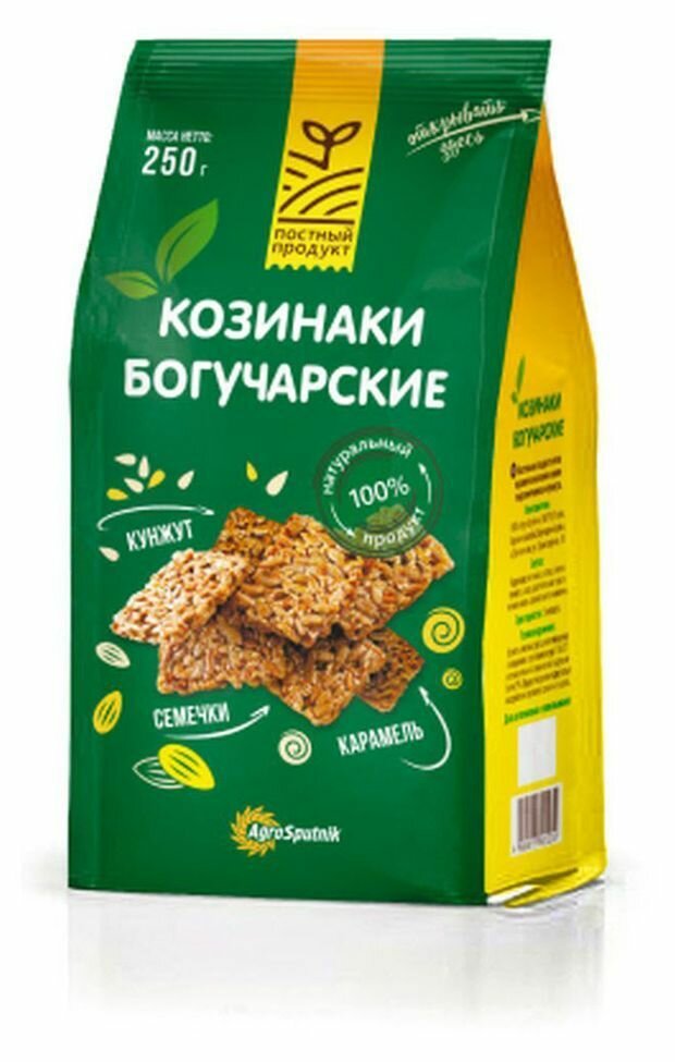 Козинаки Богучарские Классические, 250 гр*5 шт