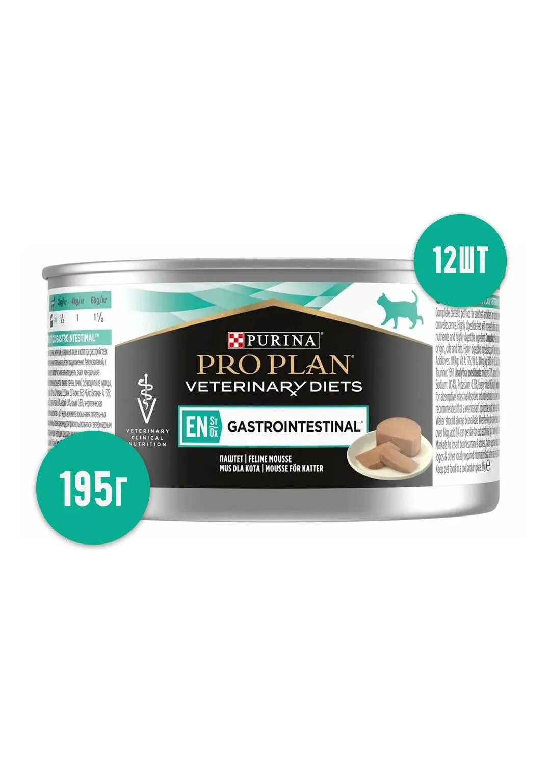 Pro Plan Консервированный корм паштет Gastrointestinal для взрослых кошек и котят при расстройствах пищеварения, EN ST/OX, 195 гр 12шт