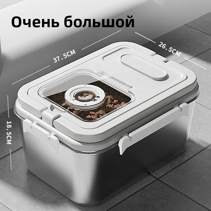 Контейнер для корма из нержавеющей стали Герметичный Для кошек и собак С датой