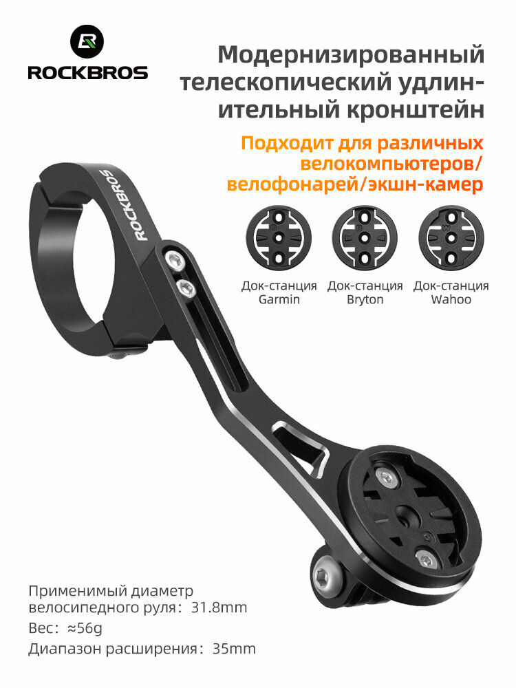 Крепление для велосипедного фонаря универсальное из прочного пластика и резины черно-серого цвета для надежной фиксации на руле
