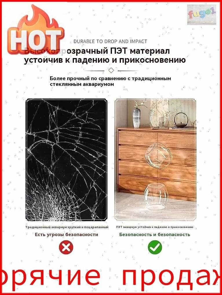 Аквариум,18,5 литров — фото 1