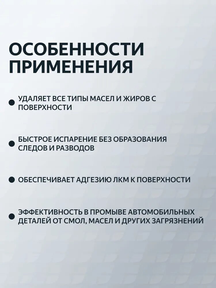 Разбавитель акриловый Р-12 Vika, 5 л